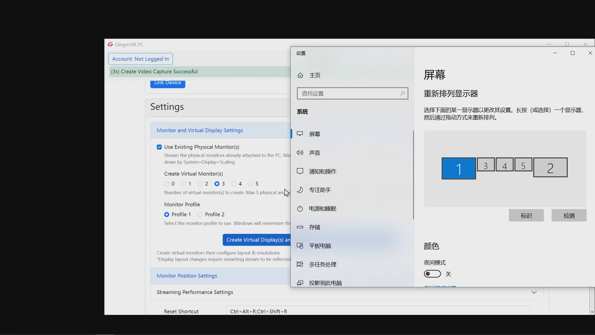 WIN系统AR眼镜开5屏软件GingerXR使用方法 - 哔哩哔哩