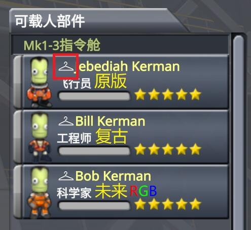 【KSP】贴吧常见提问与解答 v1906 - 哔哩哔哩