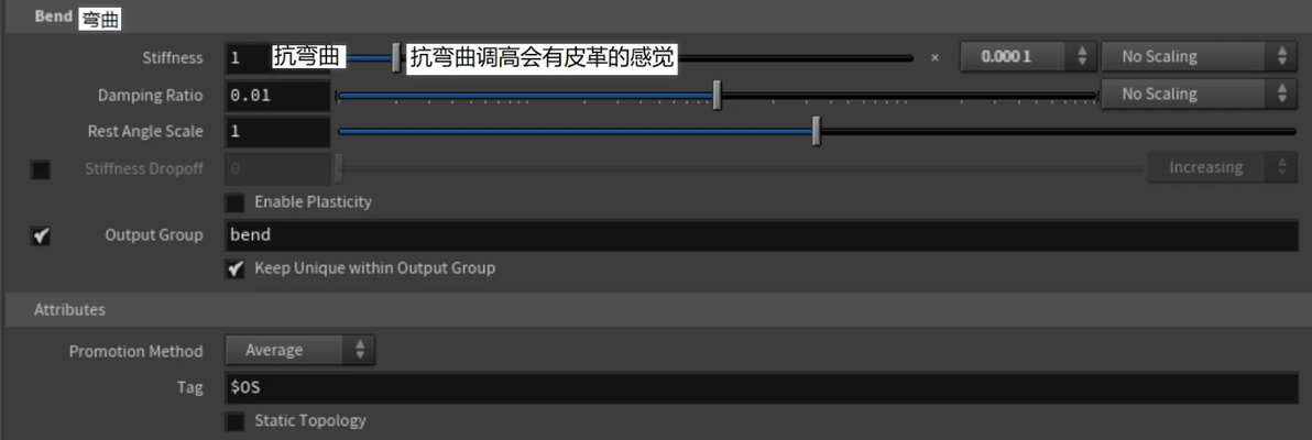 Houdini 使用Vellum Constraints 进行布料解算 - 哔哩哔哩