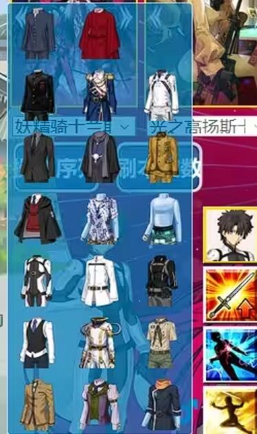 FGO BBchannel脚 本安装使用教程分享 - 哔哩哔哩