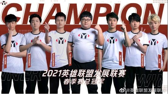 LDL最强新人上单诞生！夏季赛可能来打LPL PDD亲自推荐：他该有更大舞台 - 哔哩哔哩