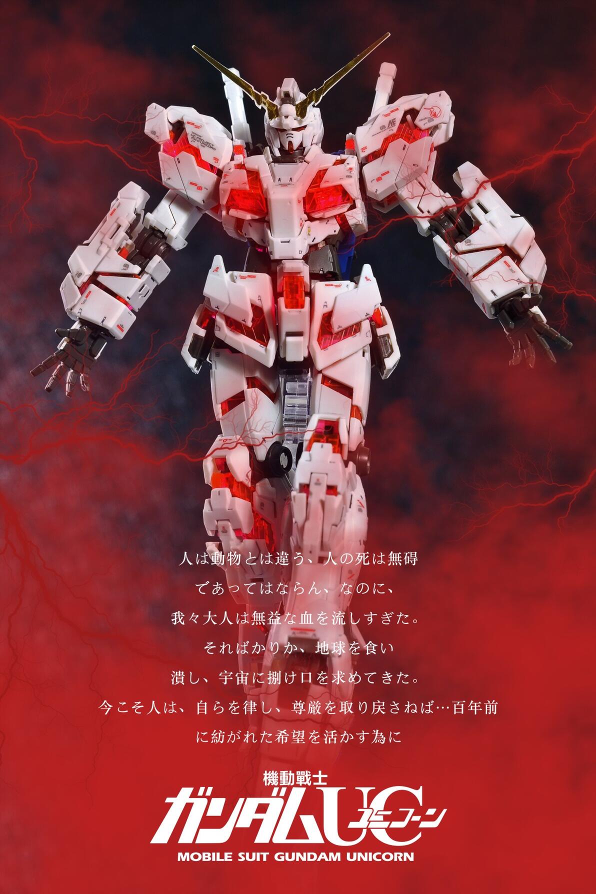 【评测】嫌PG太占空间？RG或许更适合你！---万代RG独角兽玩评 - 哔哩哔哩