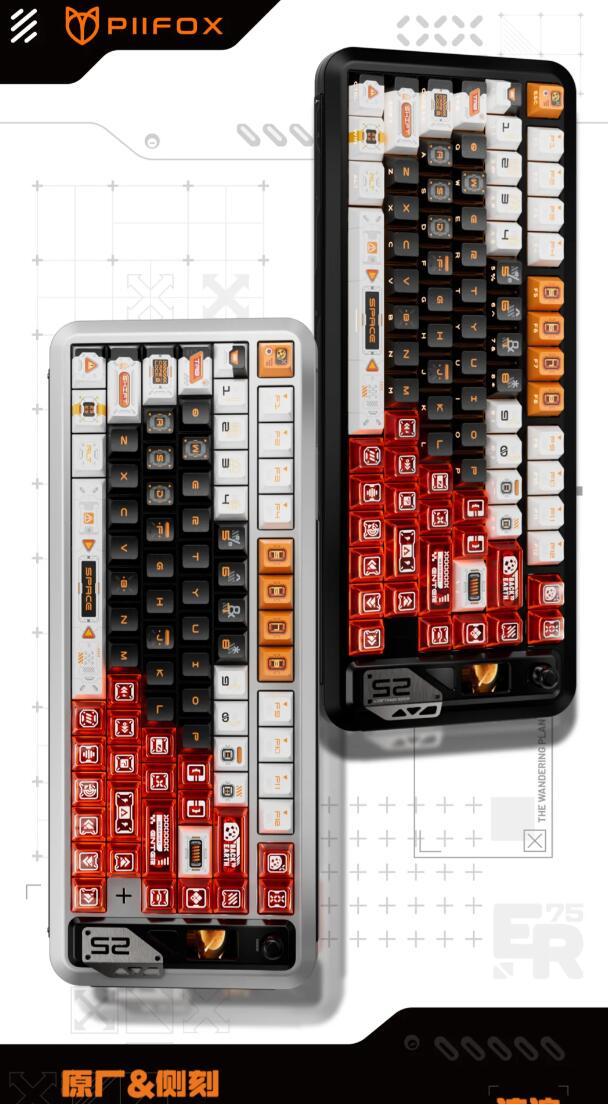【IC】PIIFOX《流浪计划》主题键帽4月中旬开团，PIIFOX年度重磅 - 哔哩哔哩