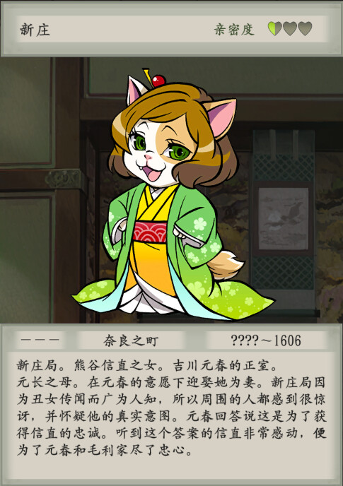 太阁立志传5DX-战国婚介指南（附花嫁图鉴，多图流量警告） - 哔哩哔哩