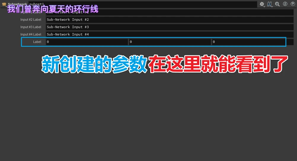 学习笔记3.23 （创建Houdini HDA工具并导入到UE5中使用 - 哔哩哔哩