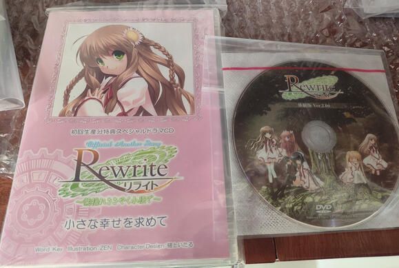Rewrite(罚抄)资源整合下载+流程推荐+主旨解析扫盲+收藏展示 - 哔哩哔哩