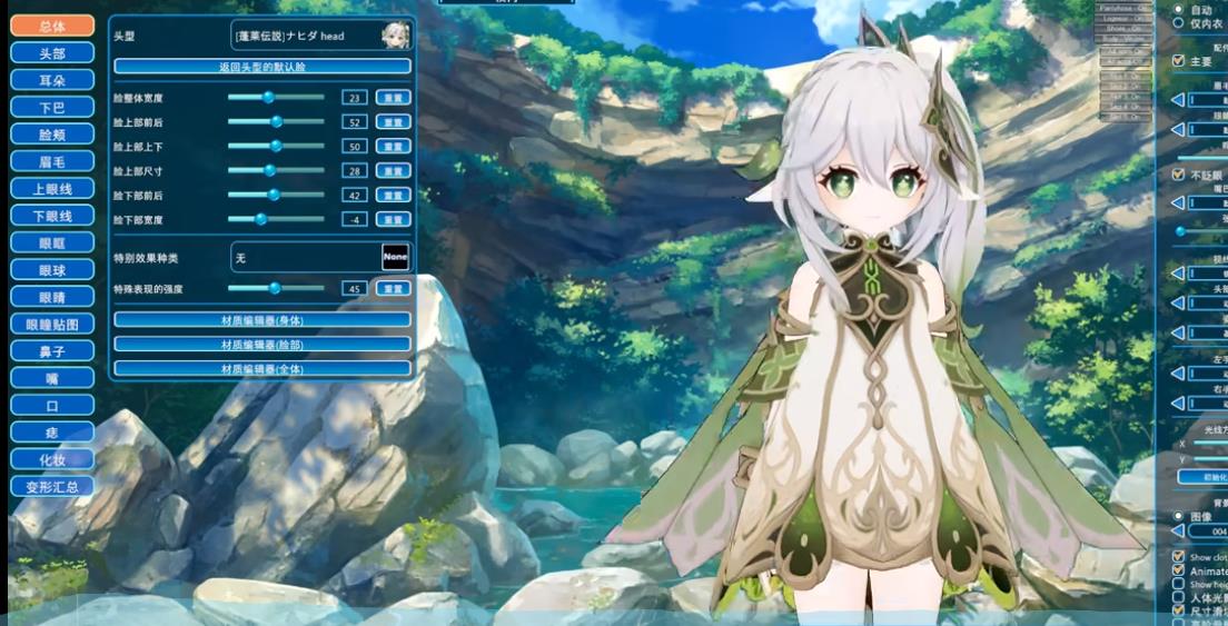 AI少女 HS2 甜心选择2 恋活 恋活2 Room girl超多人物卡mod - 哔哩哔哩