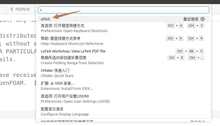 OpenFOAM代码跳转设置 - 哔哩哔哩