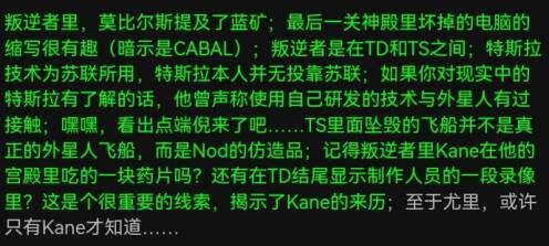 命令与征服全系列中的定向能武器 - 哔哩哔哩