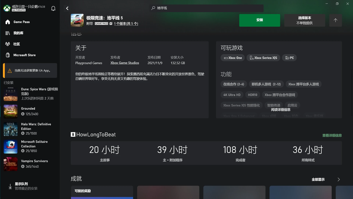 宝藏游戏数据网站分享—HowLongToBeat - 哔哩哔哩