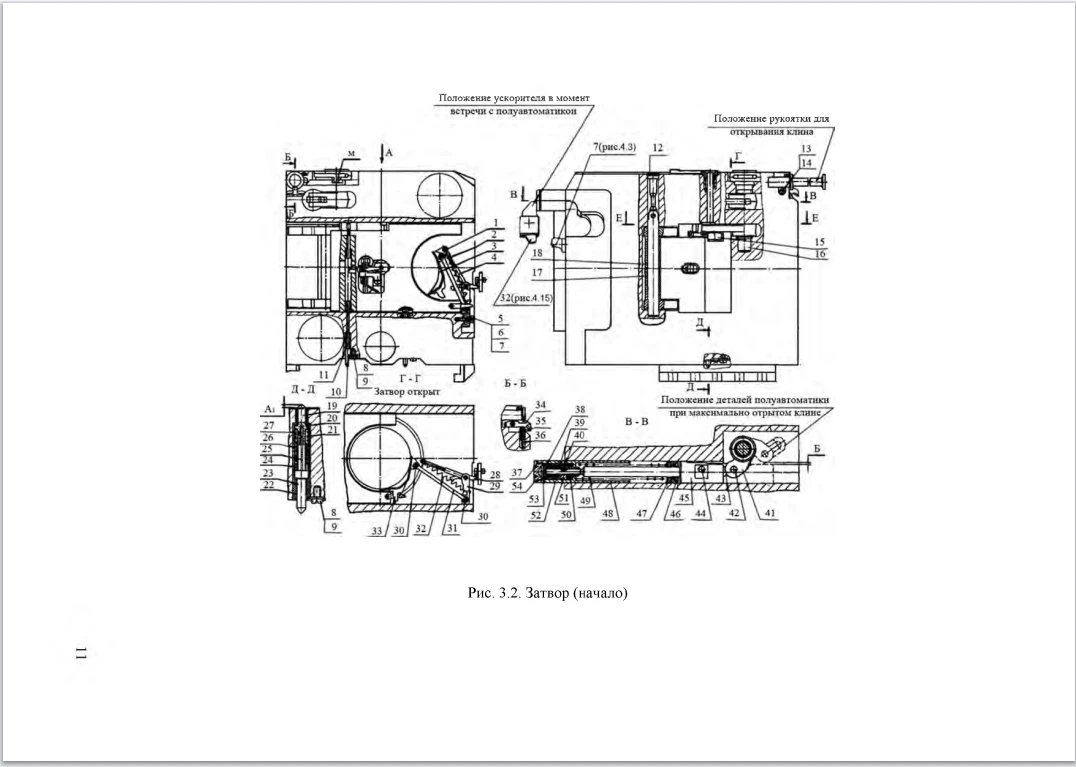 2A46坦克炮的结构图 - 哔哩哔哩