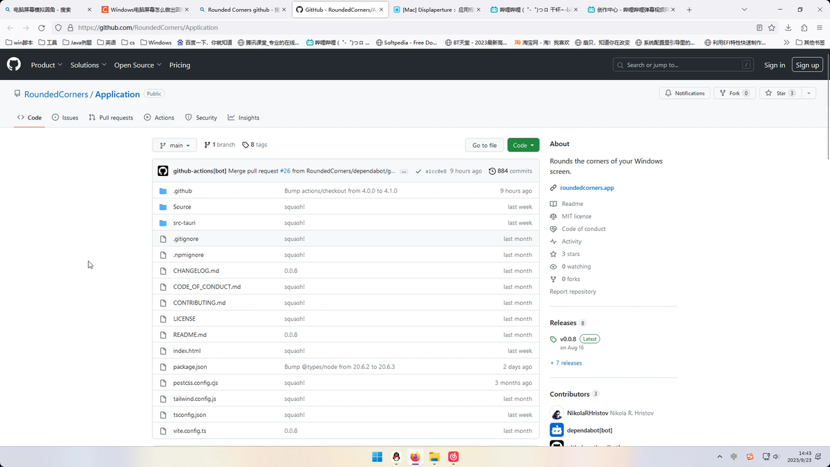 Windows美化，实现Windows电脑屏幕画面四角的圆角效果（新手向） - 哔哩哔哩