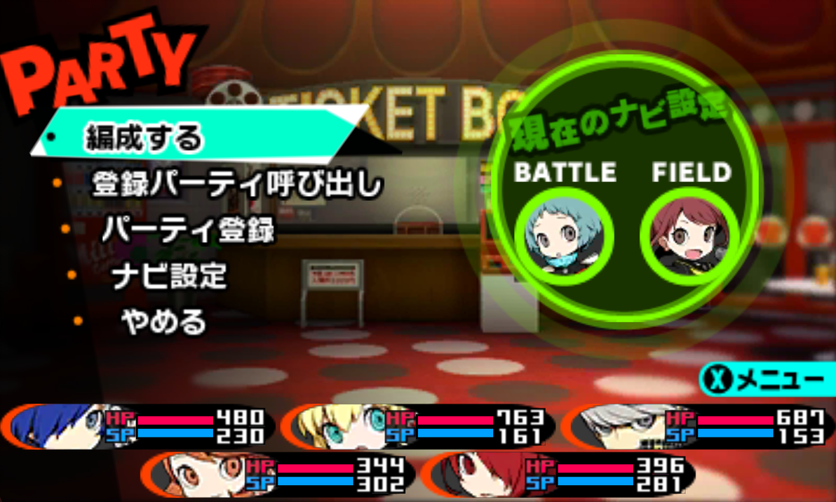 女神异闻录Q2/PQ2详细攻略（一） - 哔哩哔哩