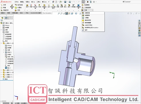 SOLIDWORKS Flow simulation 在阀门行业的应用 - 哔哩哔哩