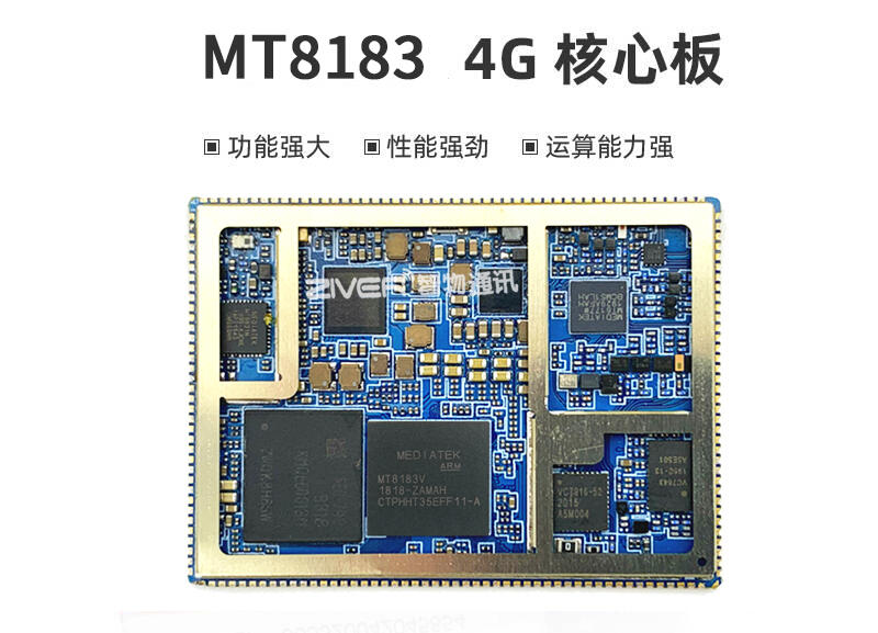 MT8183,MTK8183安卓核心板参数规格 - 哔哩哔哩