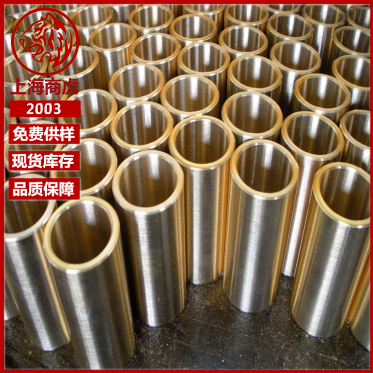 铜铬锆合金 C18150 C18400/C18160铜棒 冶金材料机械性能 - 哔哩哔哩