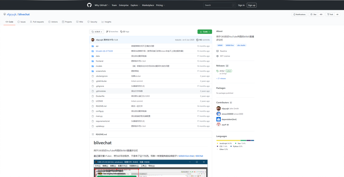如何让观众看到弹幕？blivechat的使用【VUP开播指南3】 - 哔哩哔哩