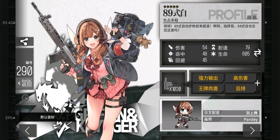 少女前线，AN94.AK15.AK12比较(不严谨测评) - 哔哩哔哩