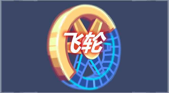 我的世界飞轮 Flywheel MOD - 哔哩哔哩