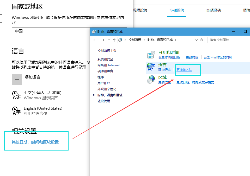 【Win10】解决FPS游戏中“Ctrl+Space”切换输入法 和 跳蹲 冲突的问题（Ctrl+空格） - 哔哩哔哩