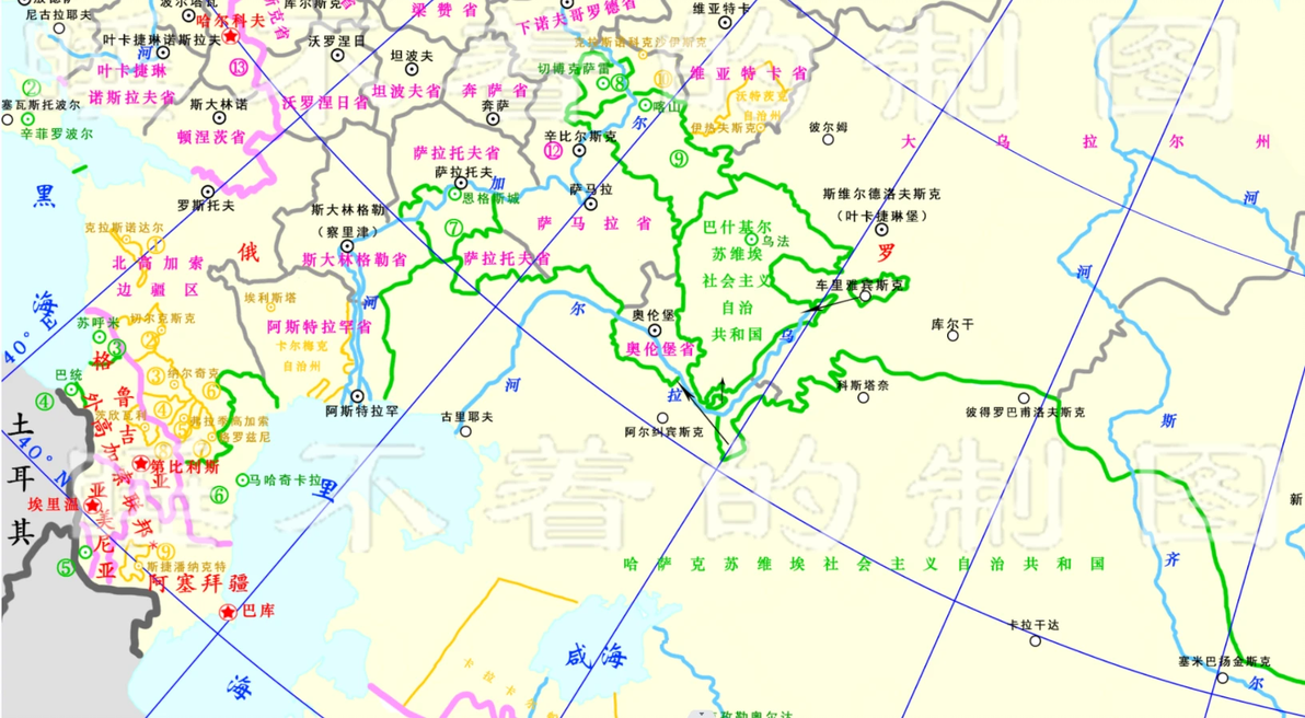 推荐收藏！苏联刚成立时的行政区划（1925年）【内含苏联行政区划一览表（1925年）】 - 哔哩哔哩