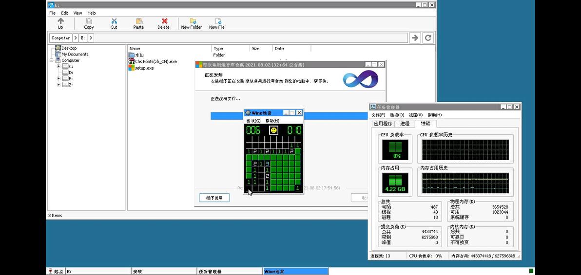 [萌新向]RE：从零开始的手机galgame模拟器游玩教程之winlator篇 - 哔哩哔哩