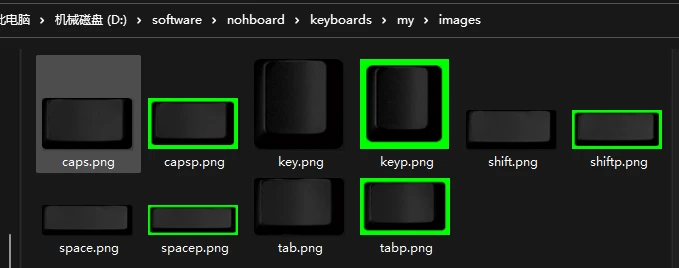 NohBoard - 哔哩哔哩