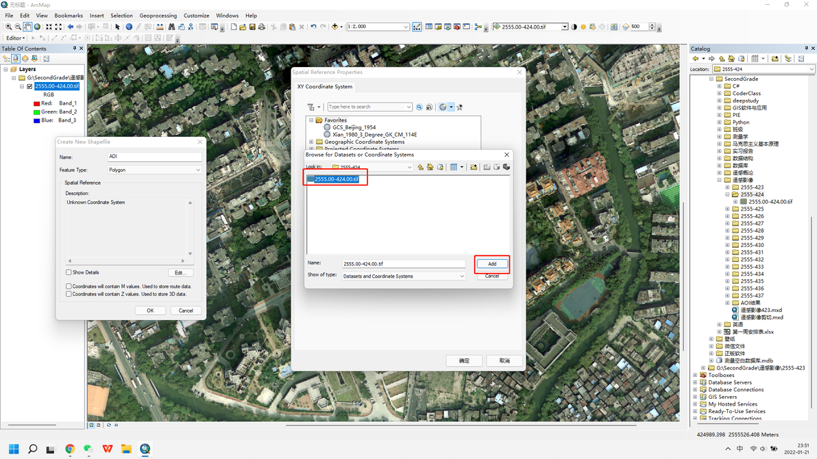 基于ArcMap10.2建立遥感图像深度学习样本 - 哔哩哔哩
