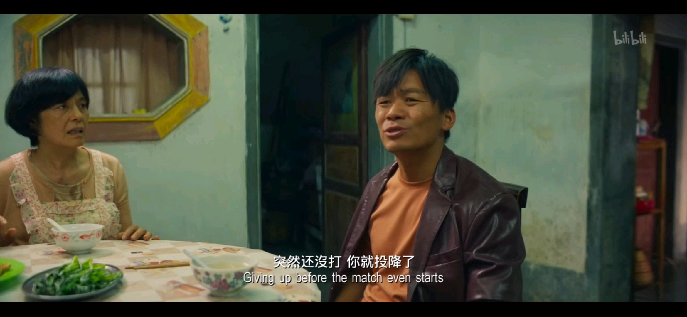 这碗鸡汤我喝不起——新喜剧之王 哔哩哔哩
