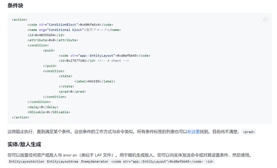 尼尔机械纪元脚本工具简略教程——以自制mod为例(一） - 哔哩哔哩