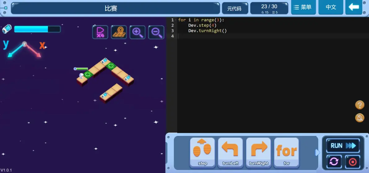 icode 国际青少年编程竞赛全国选拔赛模拟赛 - 哔哩哔哩