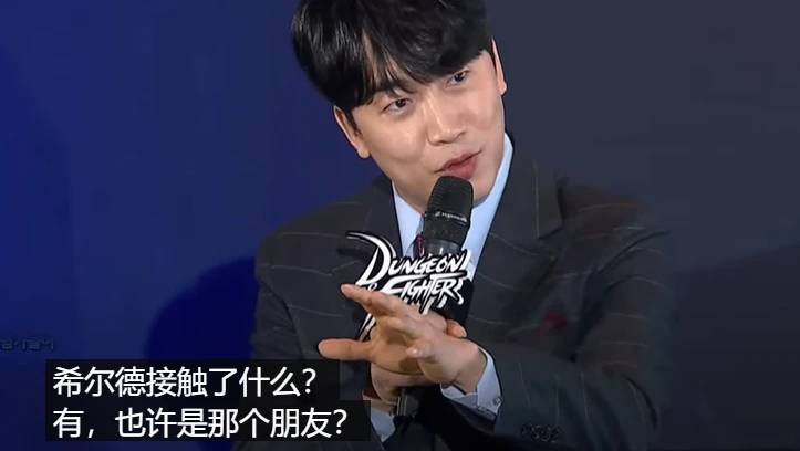 【DNF】使徒与人造神——发布会剧情向杂谈 - 哔哩哔哩