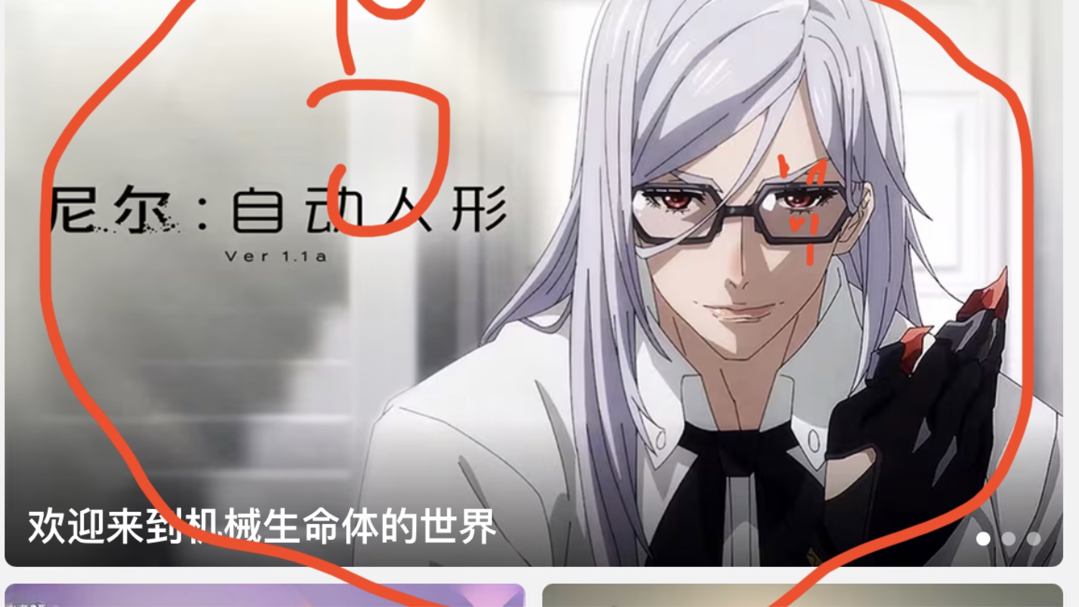 乍一看我还以为是fuchan - 哔哩哔哩