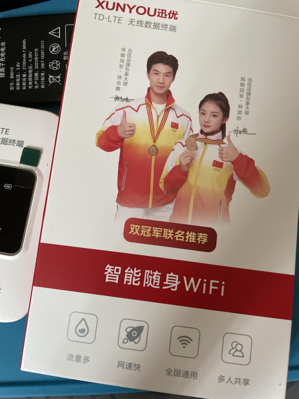 讯优随身Wi-Fi（410）折腾 - 哔哩哔哩