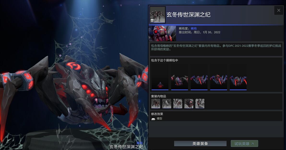 【DOTA2】Yatoro:我希望Ame赢，而不是我。Ame获中国区奖金最多称号。 - 哔哩哔哩