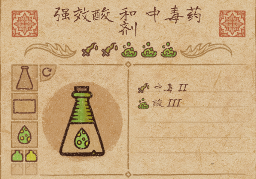 《药剂工艺》(potion craft)药剂位置及经验分享 - 哔哩哔哩