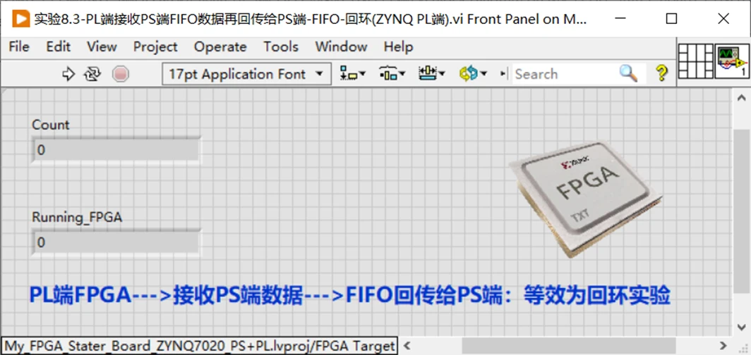 第6章>>实验8：PS(ARM)端与PL端FPGA通过FIFO队列进行交互《LabVIEW FPGA ZYNQ宝典》 - 哔哩哔哩