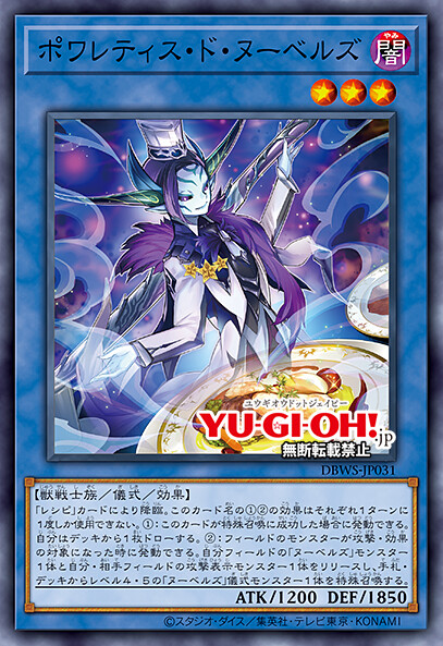 OCG DBWS 饑餓漢堡強化...? - 哔哩哔哩