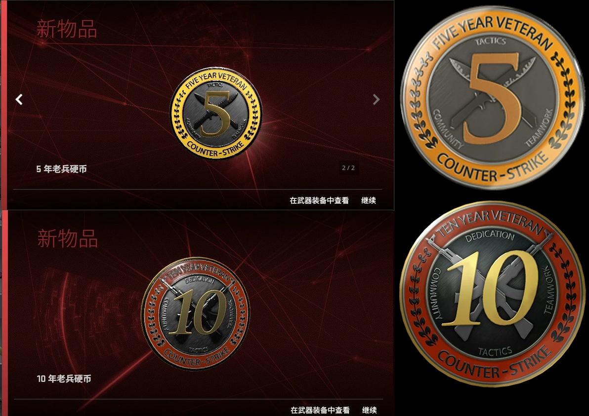 CS:GO/CS2中的音乐盒与展示品勋章胸章徽章获得条件 - 哔哩哔哩