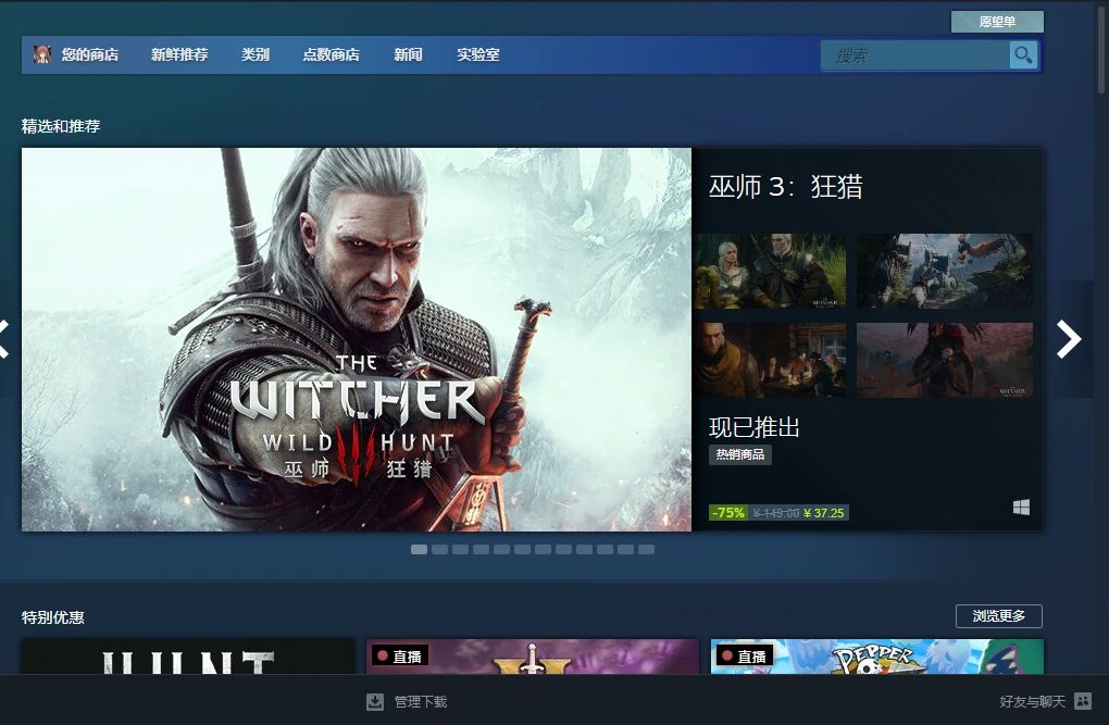 Galgame 基础教学 从入门到精通（Chapter1：游戏的购买安装及下载） - 哔哩哔哩