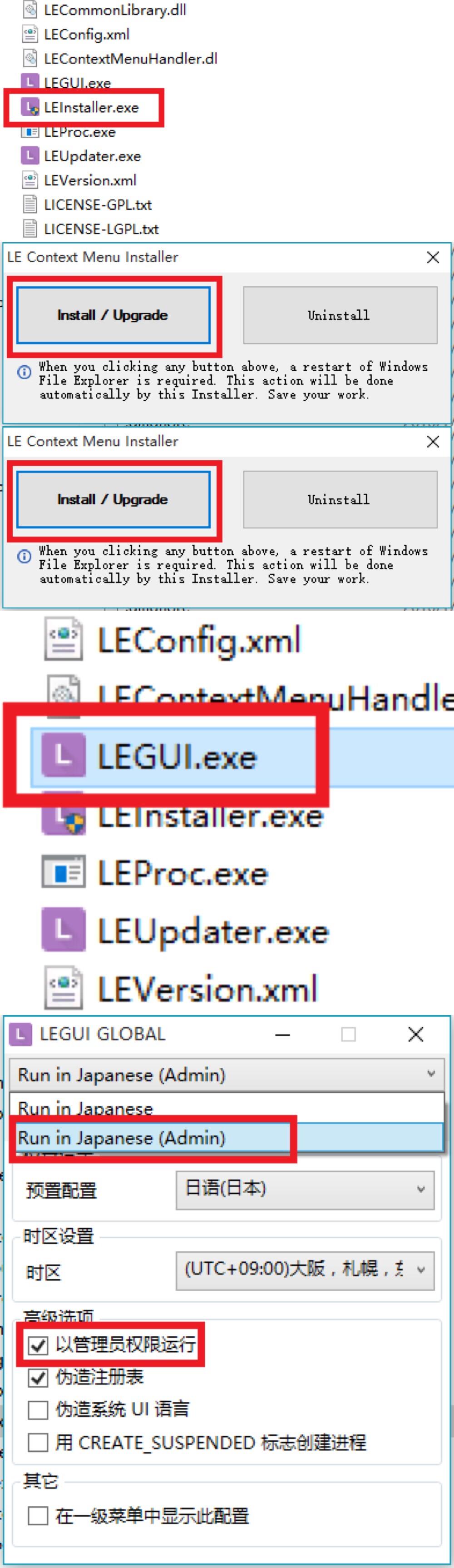 CLOCKUP/钟表社GALGAME「友爱俱乐部/フラテルニテ/fraternite」入门指南&常见问题解答 - 哔哩哔哩