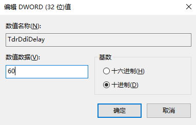 威猫解惑丨新版Substance Painter出现TDR值太低警告的解决办法 - 哔哩哔哩