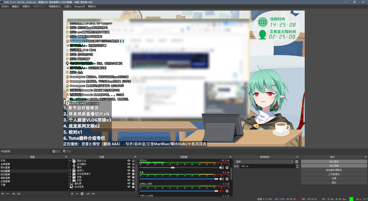 【OBS插件推荐】Tuna ｜开源免费的音乐播放器监控插件 - 哔哩哔哩