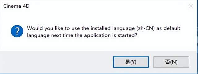 CINEMA 4D（C4D）R22软件安装包下载及安装教程 - 哔哩哔哩