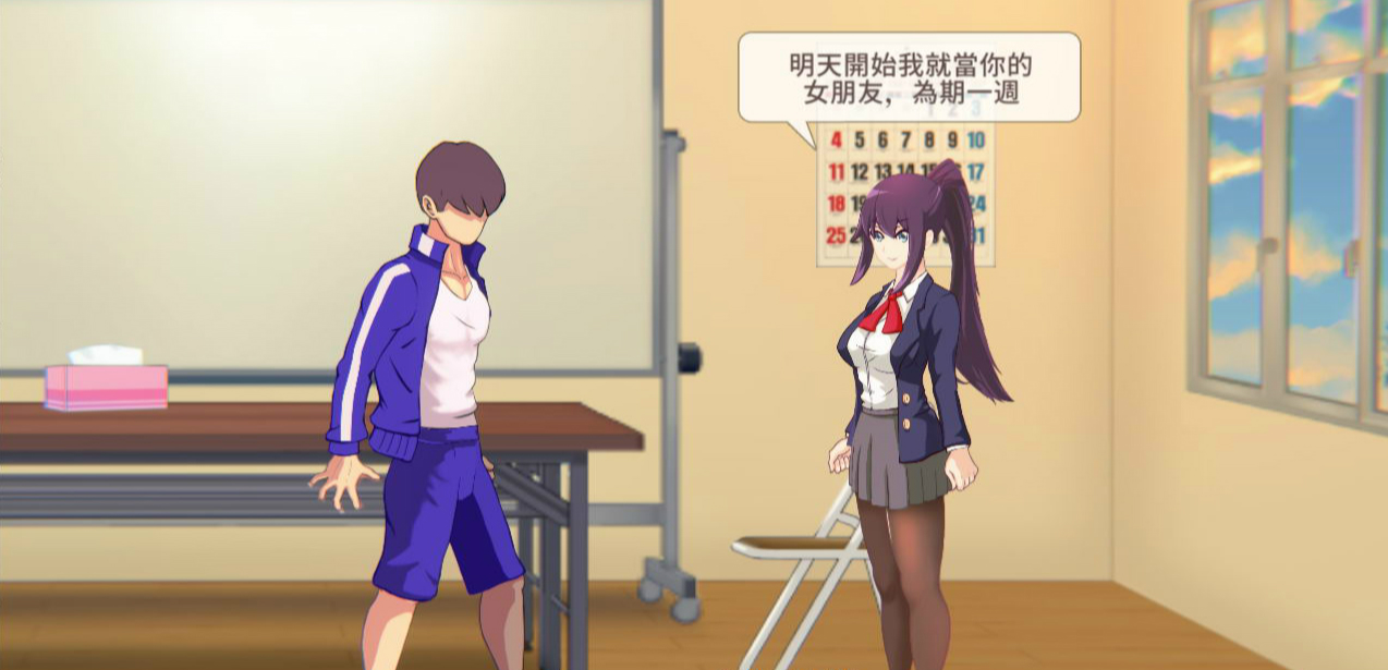 Galgame：7天的临时女友游戏