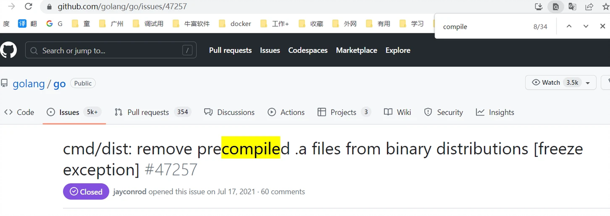 go 1.20后关于 go tool compile汇编代码引入包找不到的问题处理 - 哔哩哔哩