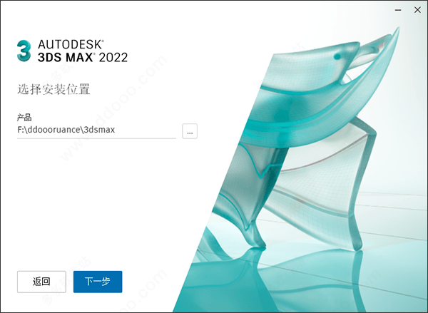 3ds Max下载- 3ds Max 2023安装包下载+3Dmax 安装教程 - 哔哩哔哩