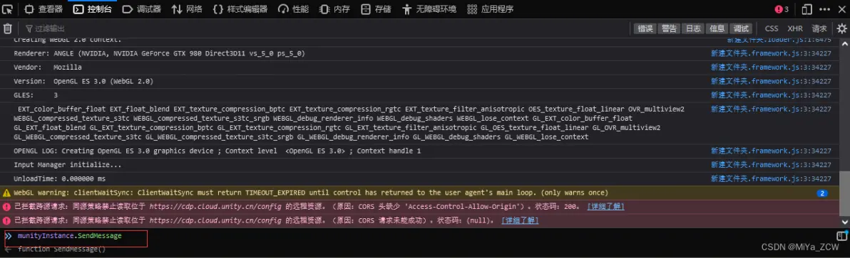 Unity 导出WebGL 嵌入网页并通信 - 哔哩哔哩