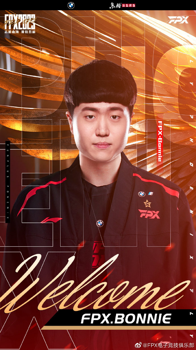 FPX官宣：夏季赛选手大名单，增加打野Bonnie轮换H4cker！ - 哔哩哔哩