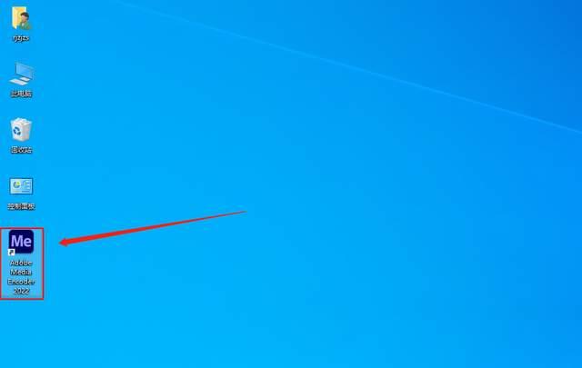 Adobe Media Encoder（ME）2022软件安装包下载及安装教程 - 哔哩哔哩